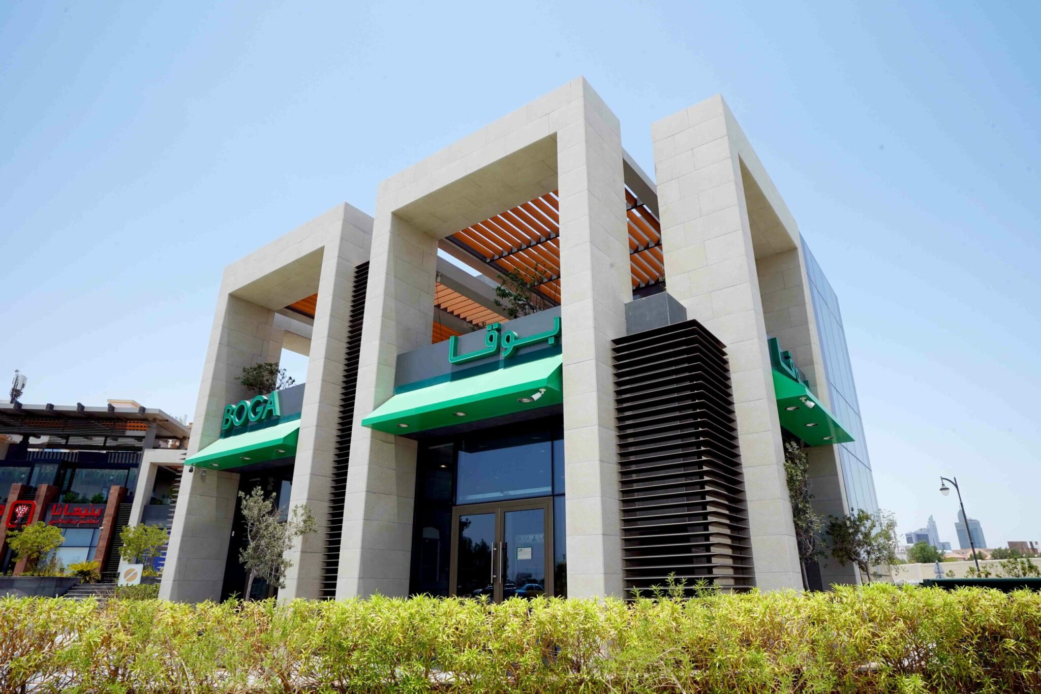 Atyaf Avenue – تدبير